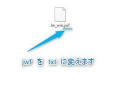 Jww-Windowsをカスタマイズしよう | ☆金☆のトレンドブログ！