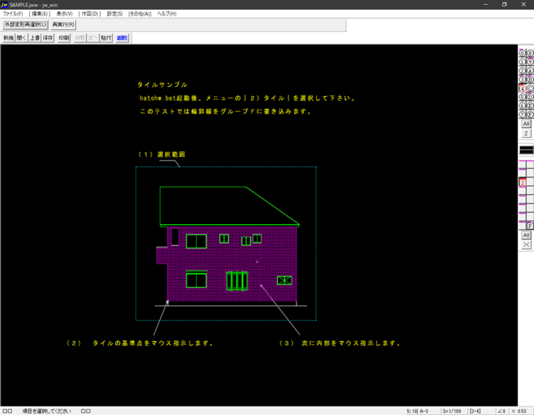 JWW ハッチ Ver2.0 (JW_WIN用外部変形) | ☆金☆のトレンドブログ！